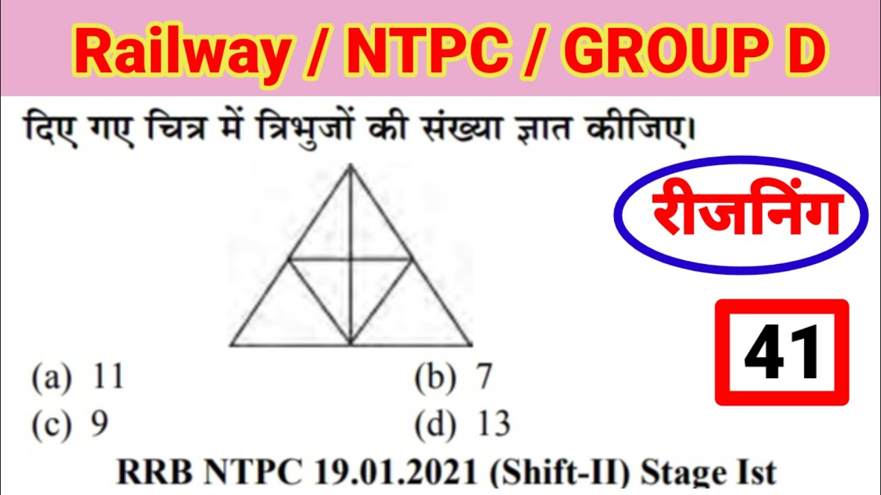 RRB NTPC 2024 Reasoning Class | NTPC 2024 Reasoning Previous Year ...