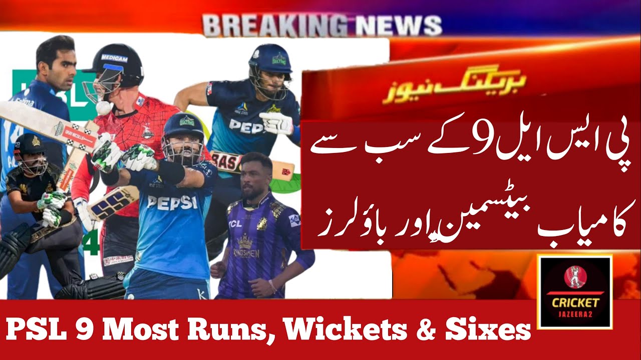 PSL 9 Most Runs Wickets & Sixes After Match 7 | Most Runs Wickets ...