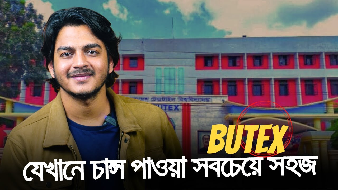 Butex Admission Test Circular Analysis 2023-24| যেখানে পরীক্ষা দিতে ...