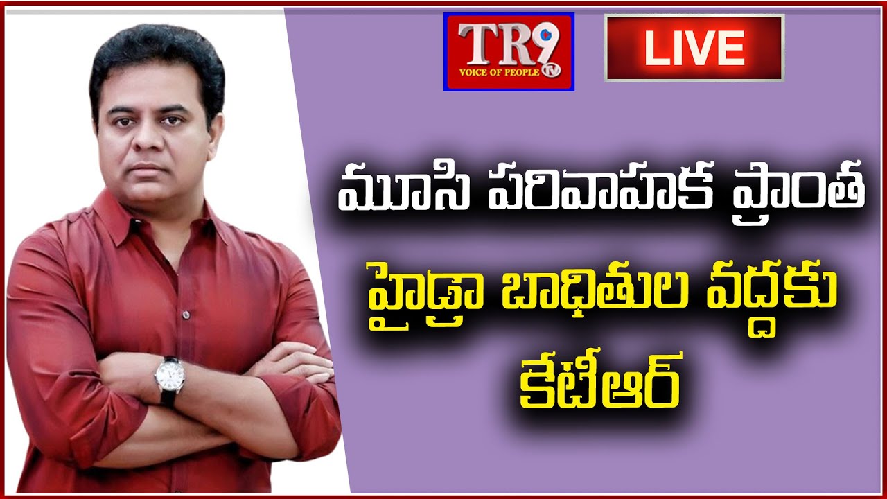 LIVE : KTR Inspects Golnaka Area | Musi River Redevelopment Project ...