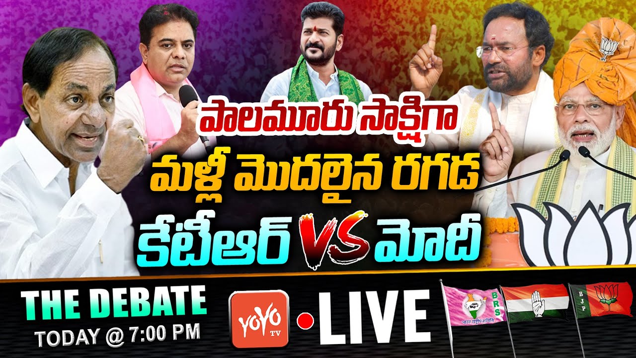 LIVE: The Debate On PM Modi Palamuru Tour | Telangana 2023 Elections ...