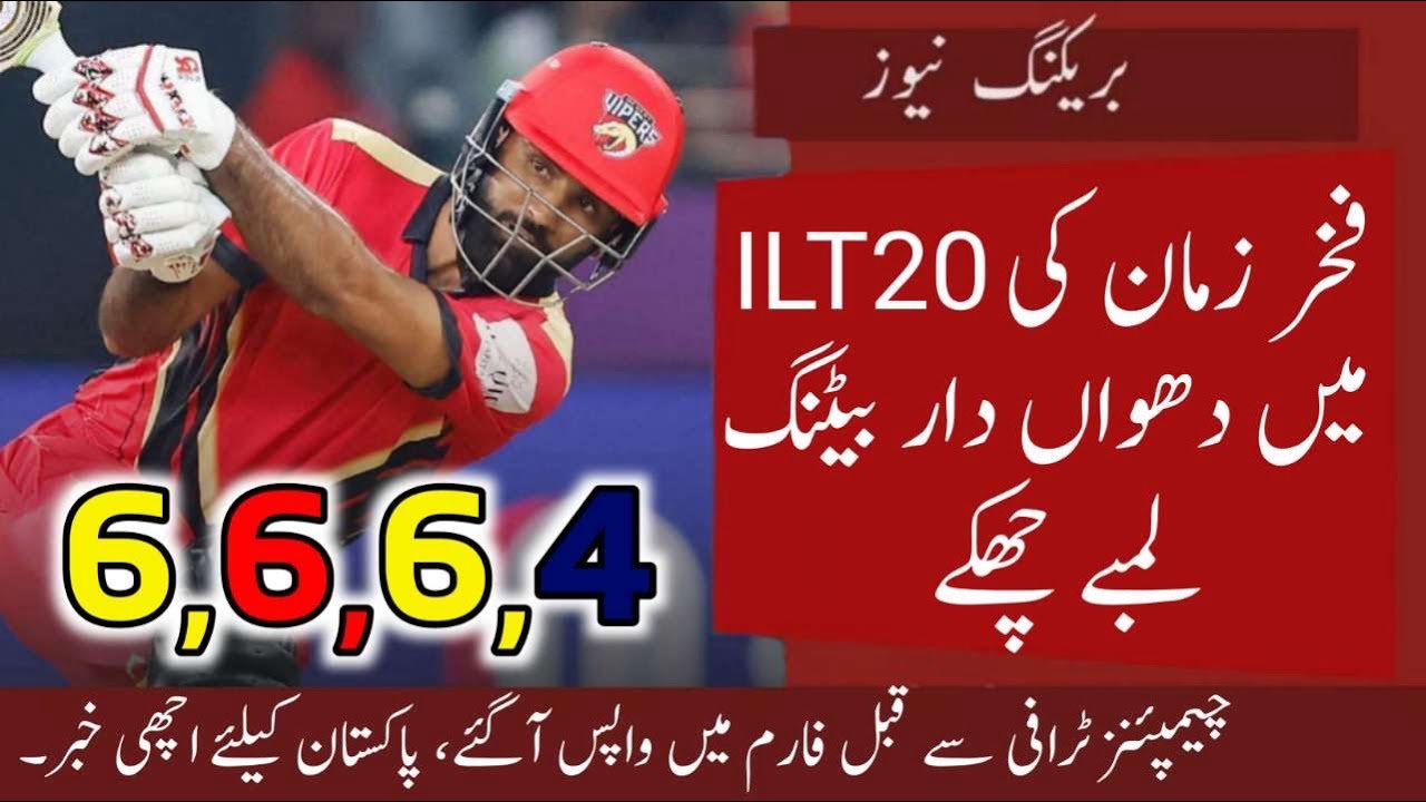 Fakhar Zaman Outstanding Batting In ILT20 2025 - F Zaman Back In Form ...