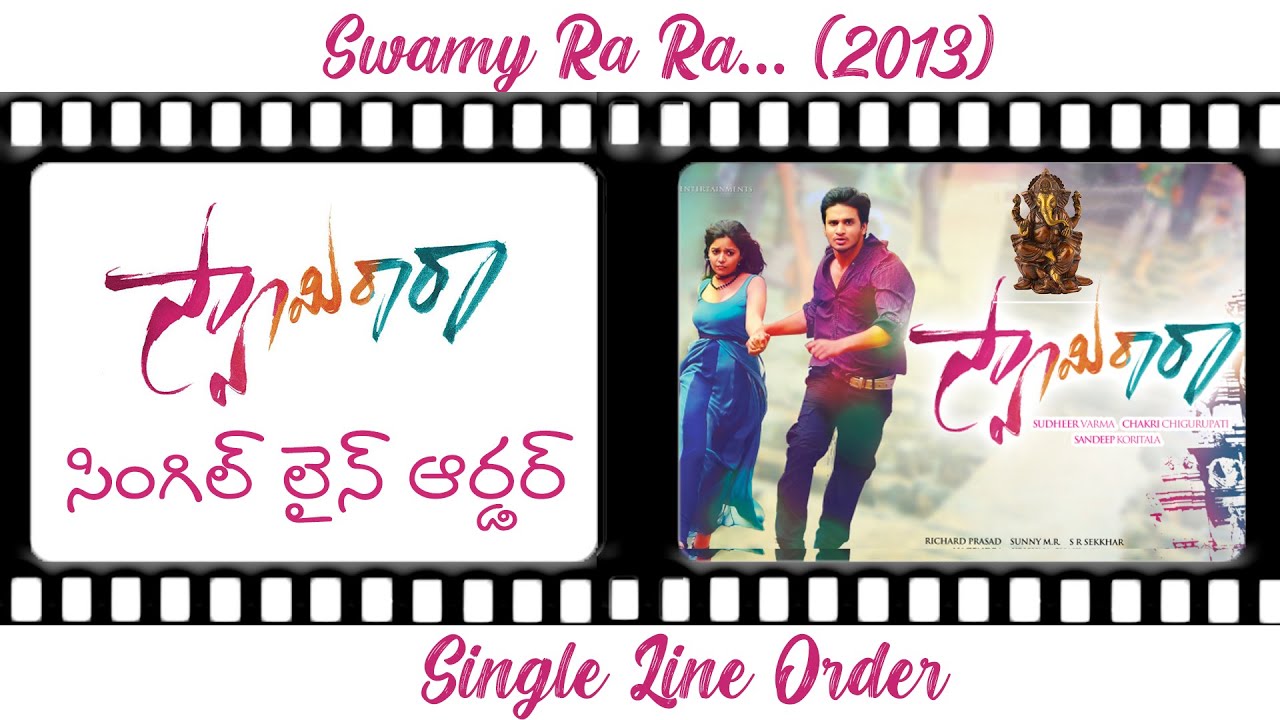 Swamy Ra Ra (2013)_Full Movie_Single Line Order - YouTube
