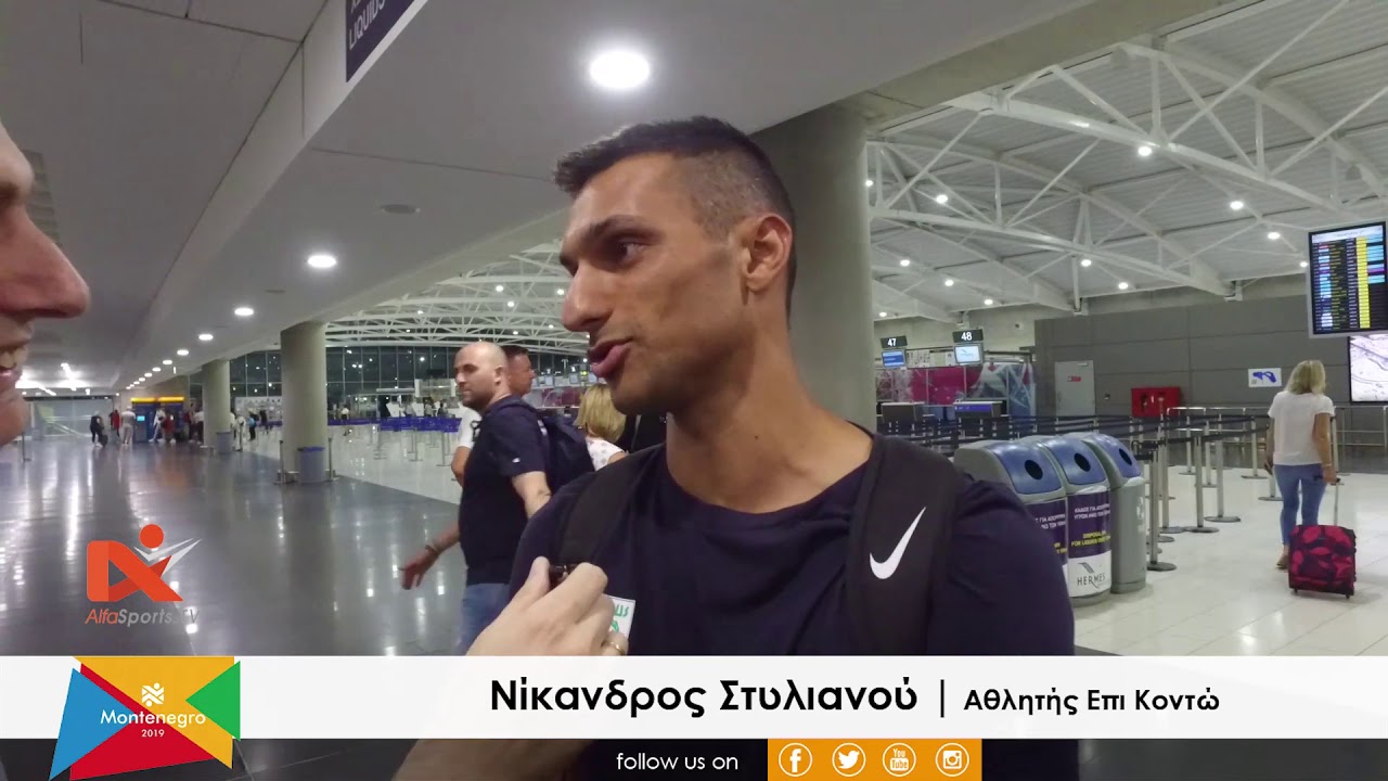 ΣΥΝΕΝΤΕΥΞΗ ΝΙΚΑΝΔΡΟΣ ΣΤΥΛΙΑΝΟΥ- ΑΜΚΕ 2019 - YouTube