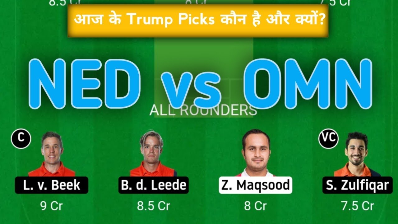 NED vs OMN ODI Dream11, NED vs OMN Dream11 Prediction, Netherlands vs ...