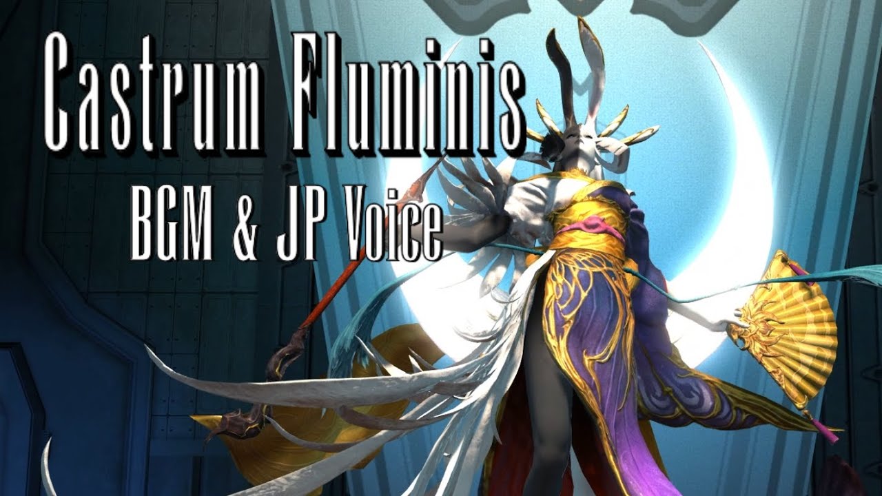 FFXIV Trial: Castrum Fluminis (BGM & JP Voice) - YouTube
