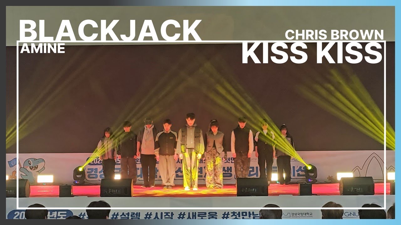 [경상국립대학교 댄스동아리 TORNADO] Amine - BLACKJACK & Chris Brown - Kiss Kiss ...