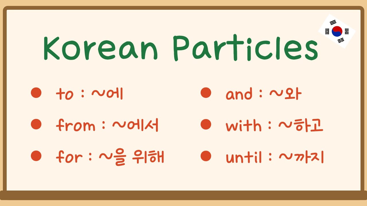 [PDF] Essential Korean Particles and Example Sentences - YouTube