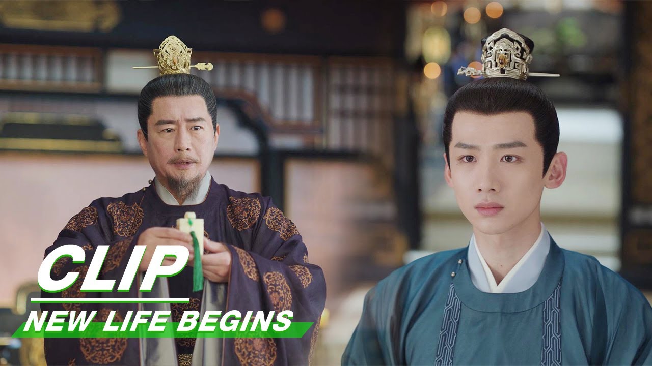 Yin Zheng Becomes Crown Prince | New Life Begins EP38 | 卿卿日常 | iQIYI ...