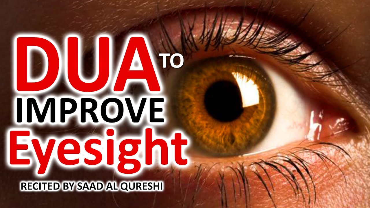 DUA FOR EYES AND IMPROVE EYESIGHT - YouTube
