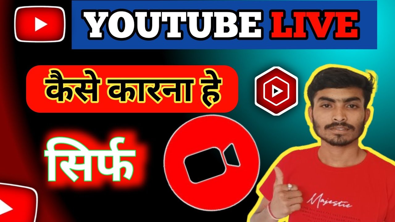 YouTube channel Main Live Kashi Kare || How To YouTube Live - YouTube