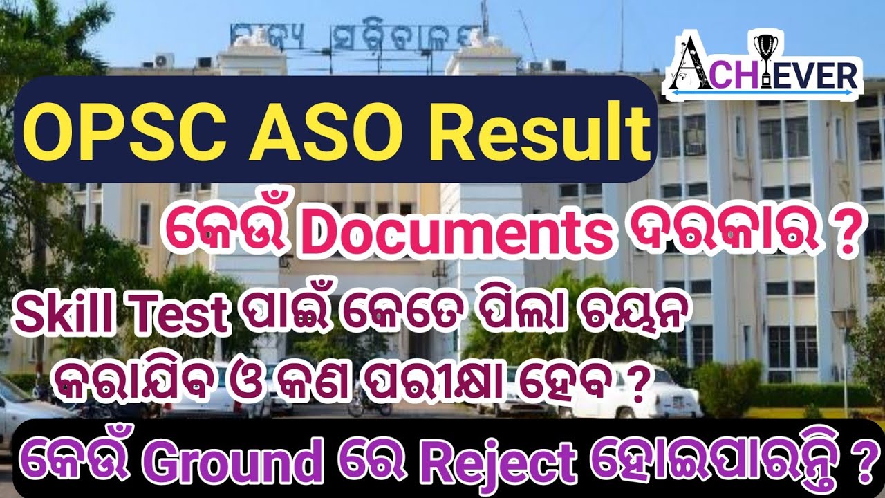 OPSC ASO Result will be out on this date Documents for Certificate ...
