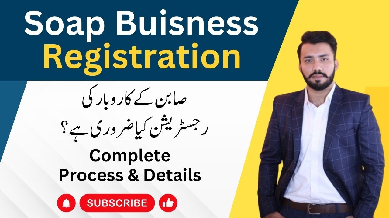 Soap Business Registration | Soap Business Legal Requirements - YouTube
