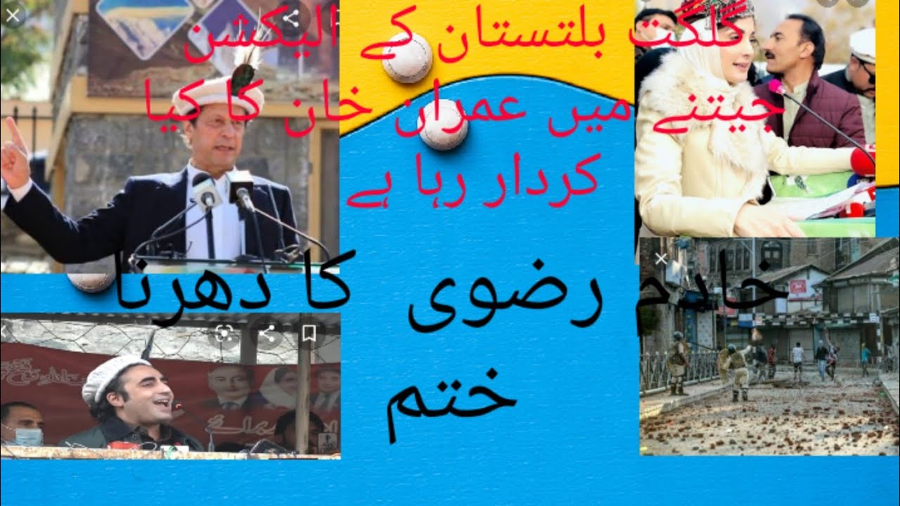 gilgil baltistan Election - YouTube
