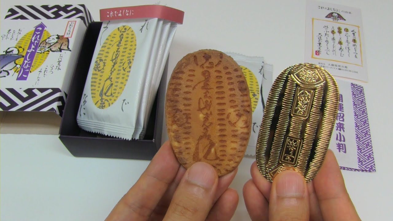 Japanese Candy & Snacks #267 Oval Gold Coin Cookie - YouTube