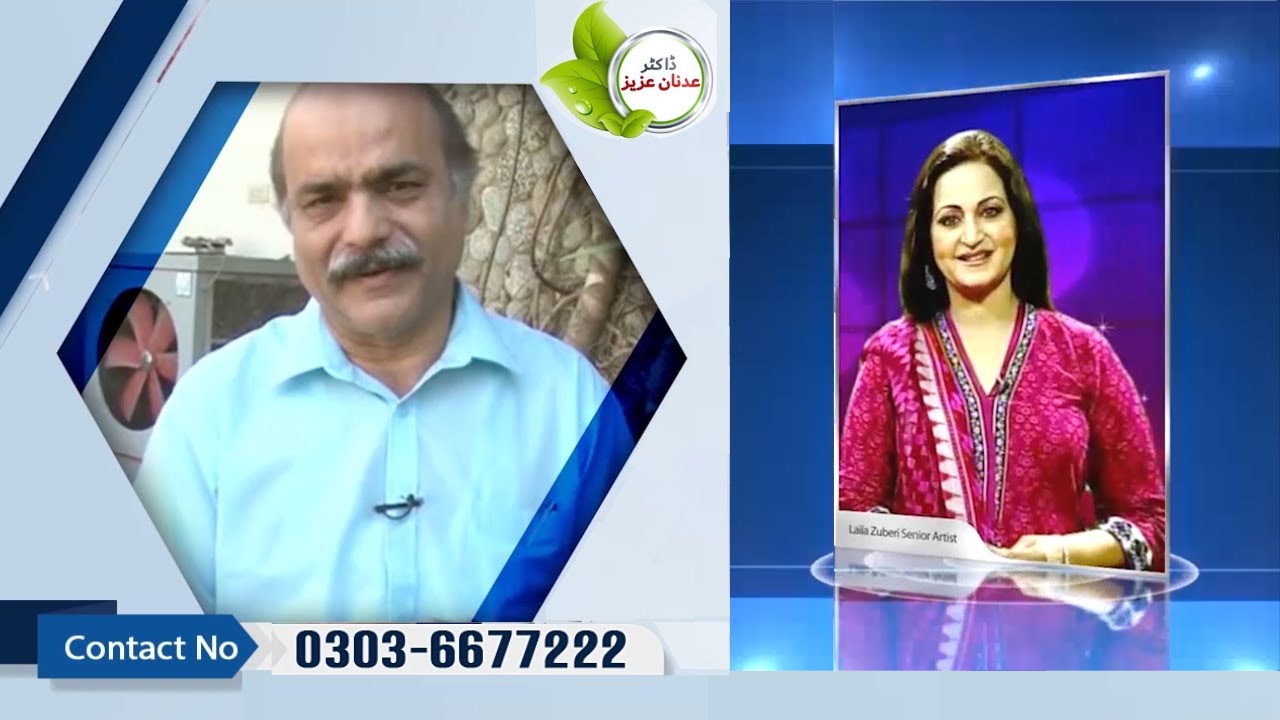Dr. Adnan Aziz, Best Homeopathic Doctor in Pakistan, specialized in ...