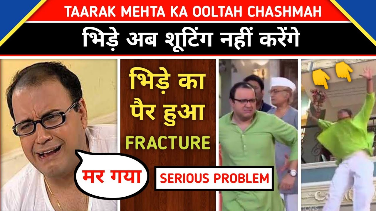 Mandar Chandwadkar aka Bhide is injured | Bad news for fans | Tmkoc ...