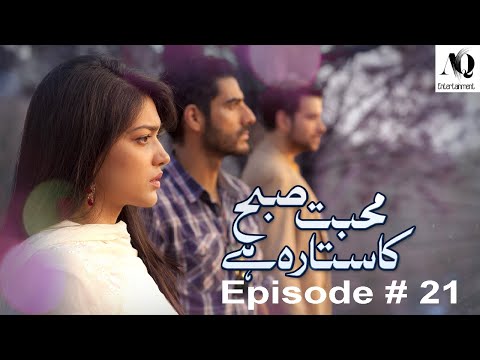 Mohabbat Subh Ka Sitara Hai | Episode 21 | Mikaal Zulfiqar | Sanam Jung | Adeel Hussain | Mira Sethi