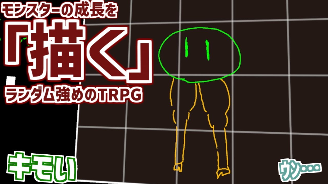 【VRChatで遊べるTRPG】「ダンジョンでモンスターを飯にするTRPG」がランダム要素強めで楽しかった！【ハングリーダンジョン】 - YouTube