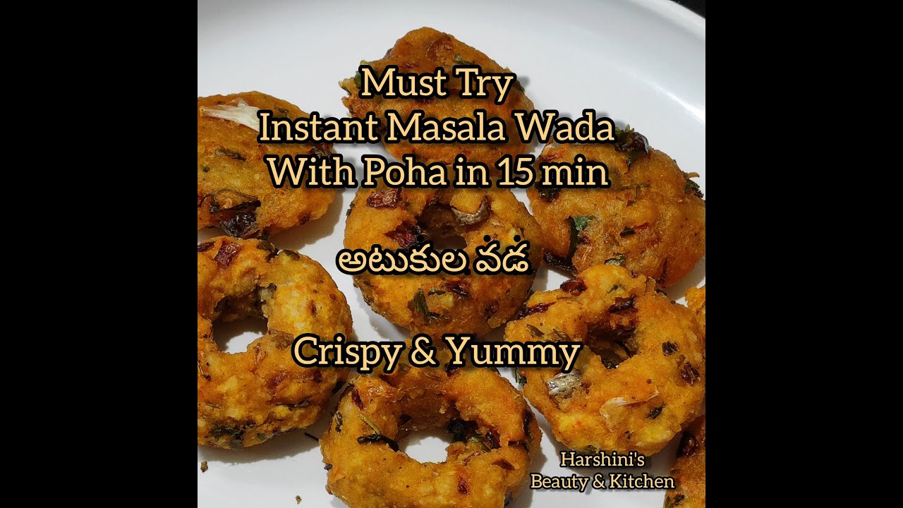 Instant Poha Wada in 15 min - అటుకుల వడ - Yummy & Crispy - YouTube
