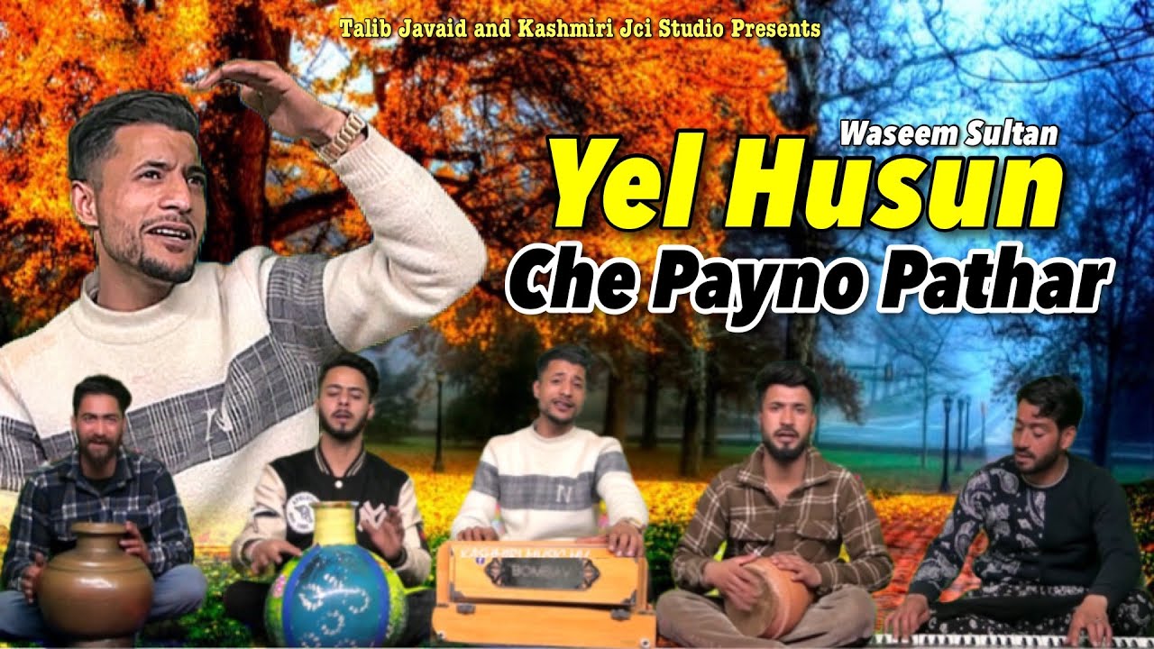 Yel Husun Che Payno Pathar | Waseem Sultan | Anu Ji | New Kashmiri ...