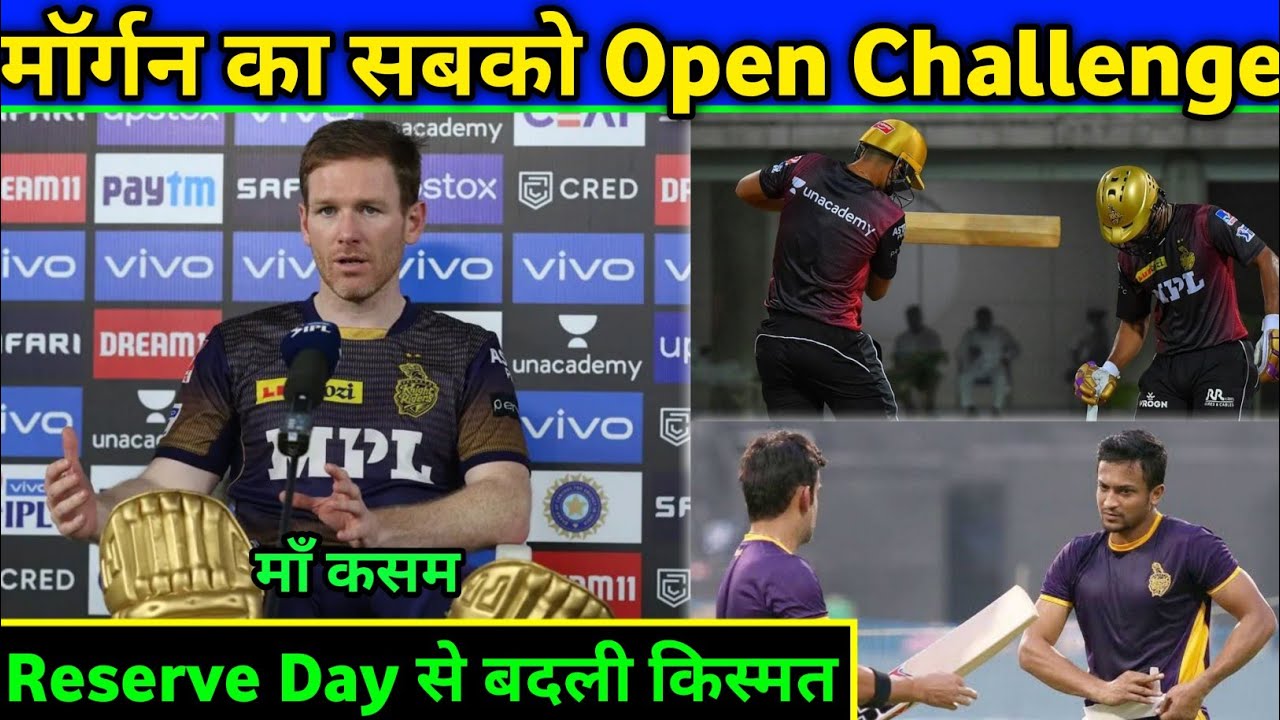 IPL 2021: 2 Big News & Updates for KKR by KKR Management। New Rule KKR ...