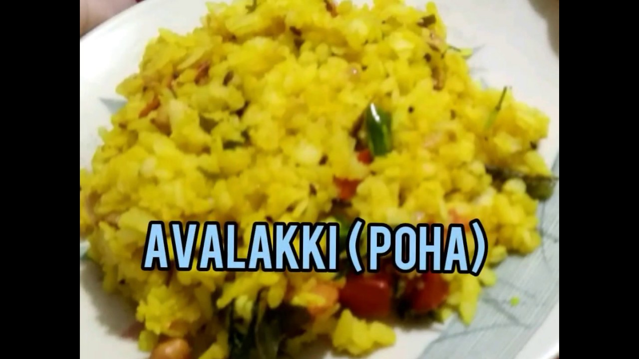 Avalakki Susla // Avalakki Oggarane //Easy Breakfast recipe //How to ...