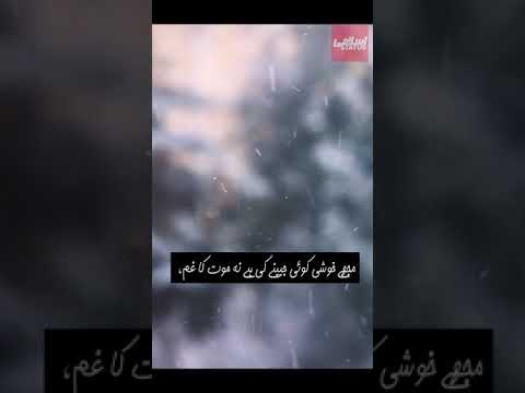 Yunus Emre Whatsapp status in urdu