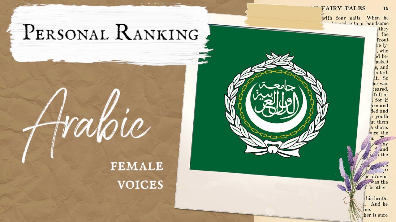 Personal Ranking | Arabic Voices of Disney Princesses - YouTube