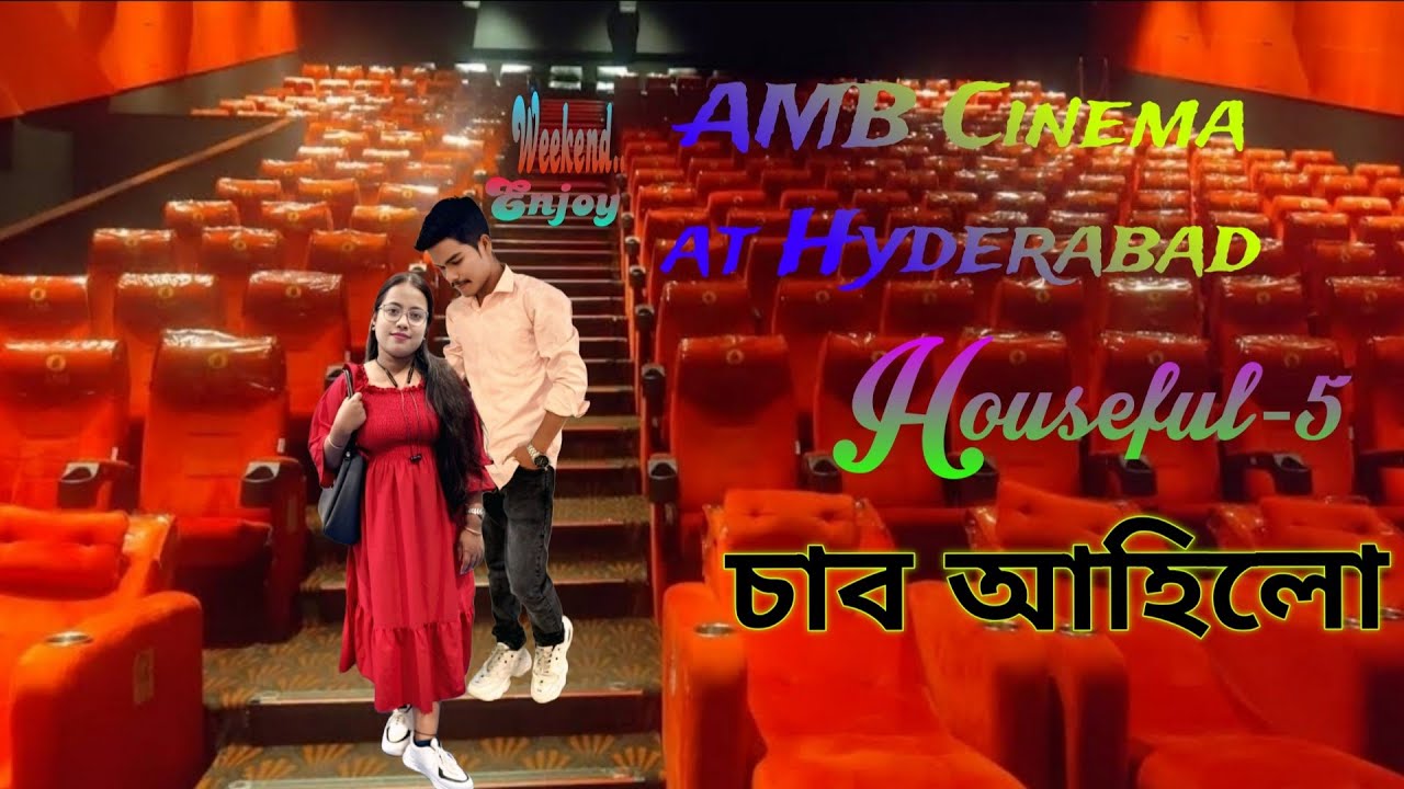 Hyderabad ৰ AMB Cinema hall ট Housefull-5 চাব আহিলো । - YouTube