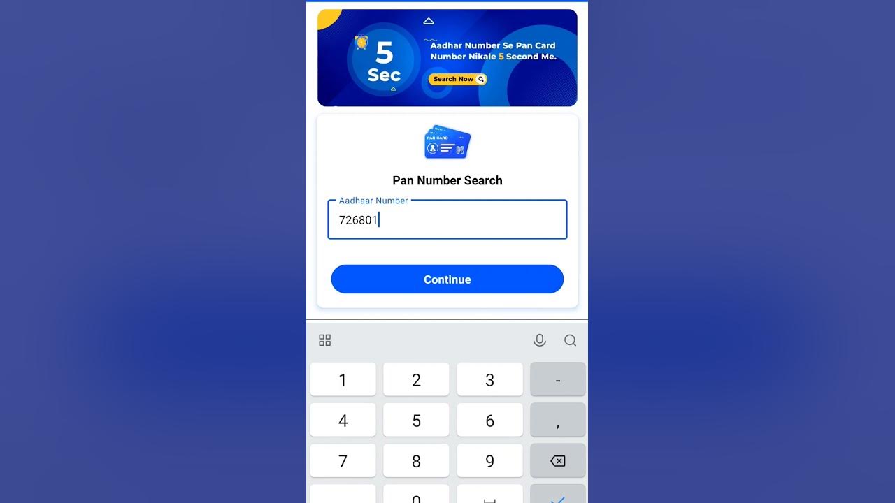 Pan Card Number Find Pan Card Number Find By Aadhaar Number YouTube pan-card-number-find-pan-card-number-find-by-aadhaar-number-youtube