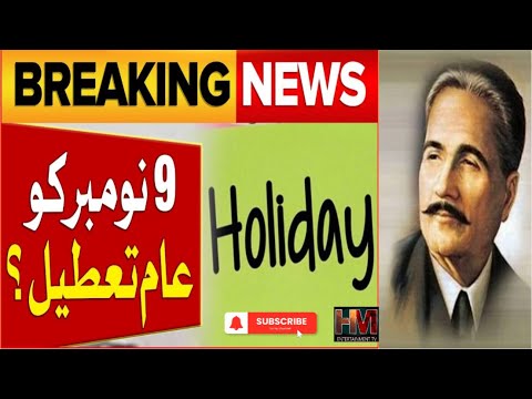 BREAKING: Is November 9 a Public Holiday? | HM News - YouTube