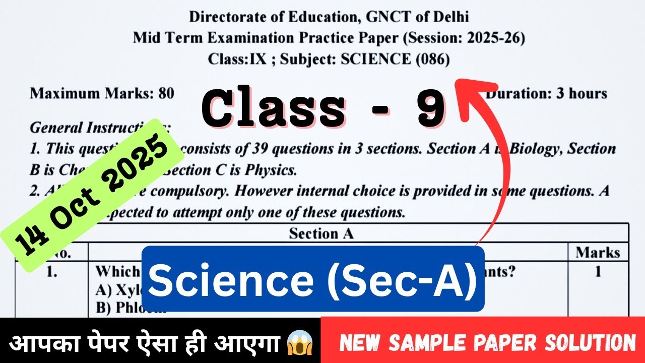 Doe Class 9 Science mid term Practice paper Solution 2025-26 | Class 9 ...