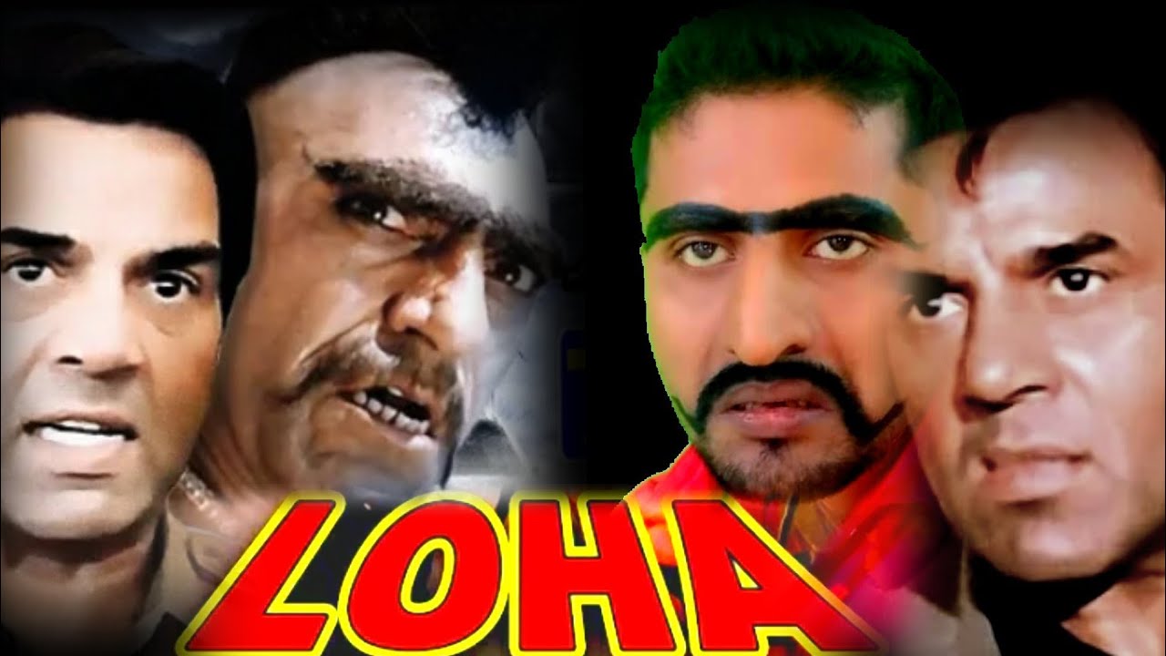 लोहा: अमरीश पुरी के ज़बरदस्त सीन्स - Loha !Hindi Action Movie ...