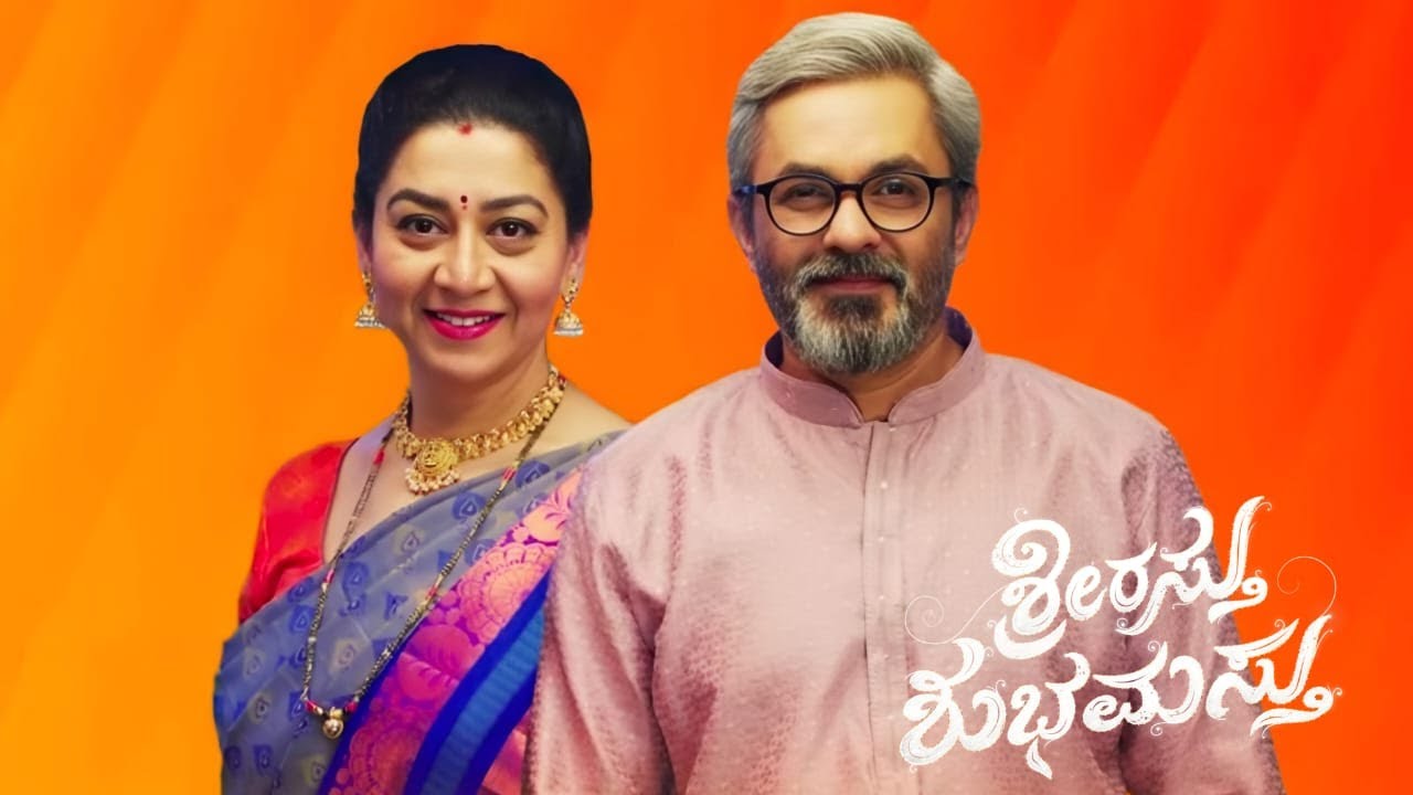 ತುಳಸಿ - ಮಾಧವ Family ಚಿಲಿಪಿಲಿ | Shrirasthu Shubhamasthu | Sudharani ...