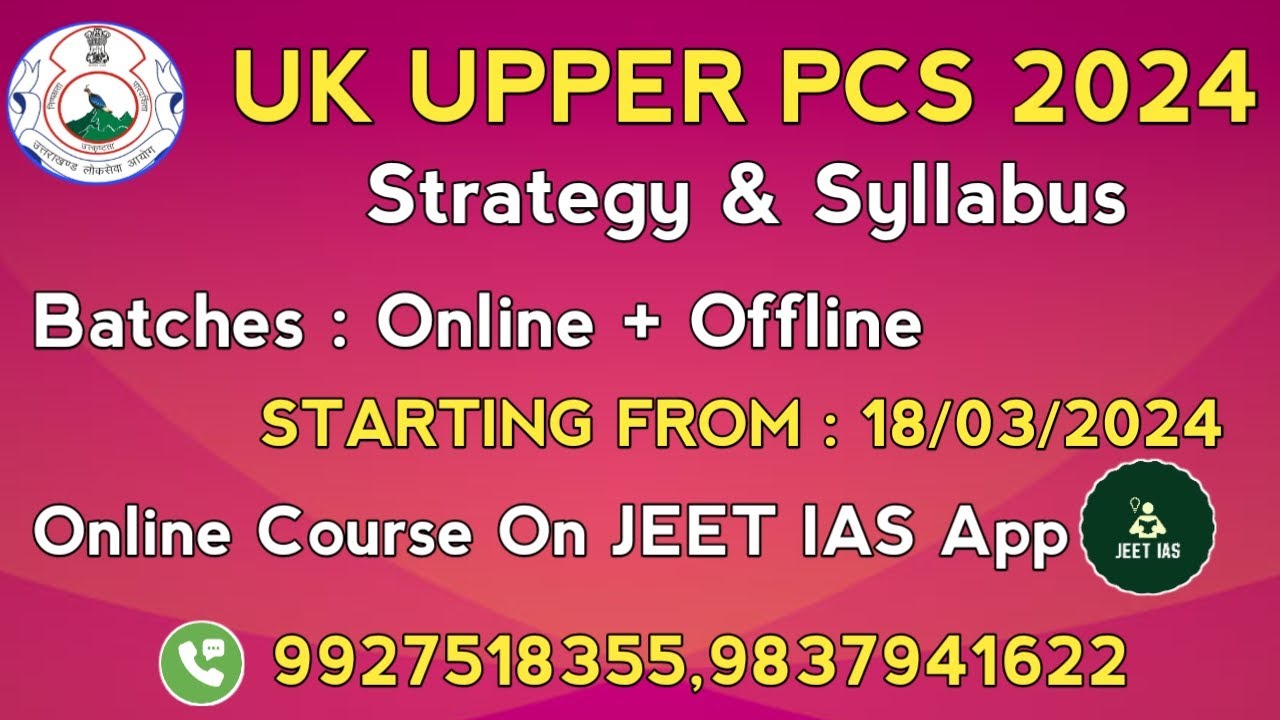 UK UPPER PCS 2024 Syllabus & Complete Course | UK UPPER PCS Latest ...
