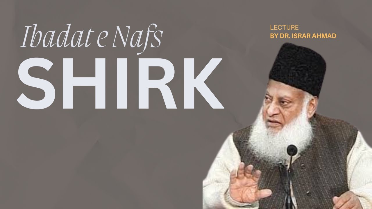 Ibadat e Nafs- Hidden Shirk | Dr. Israr Ahmad - YouTube