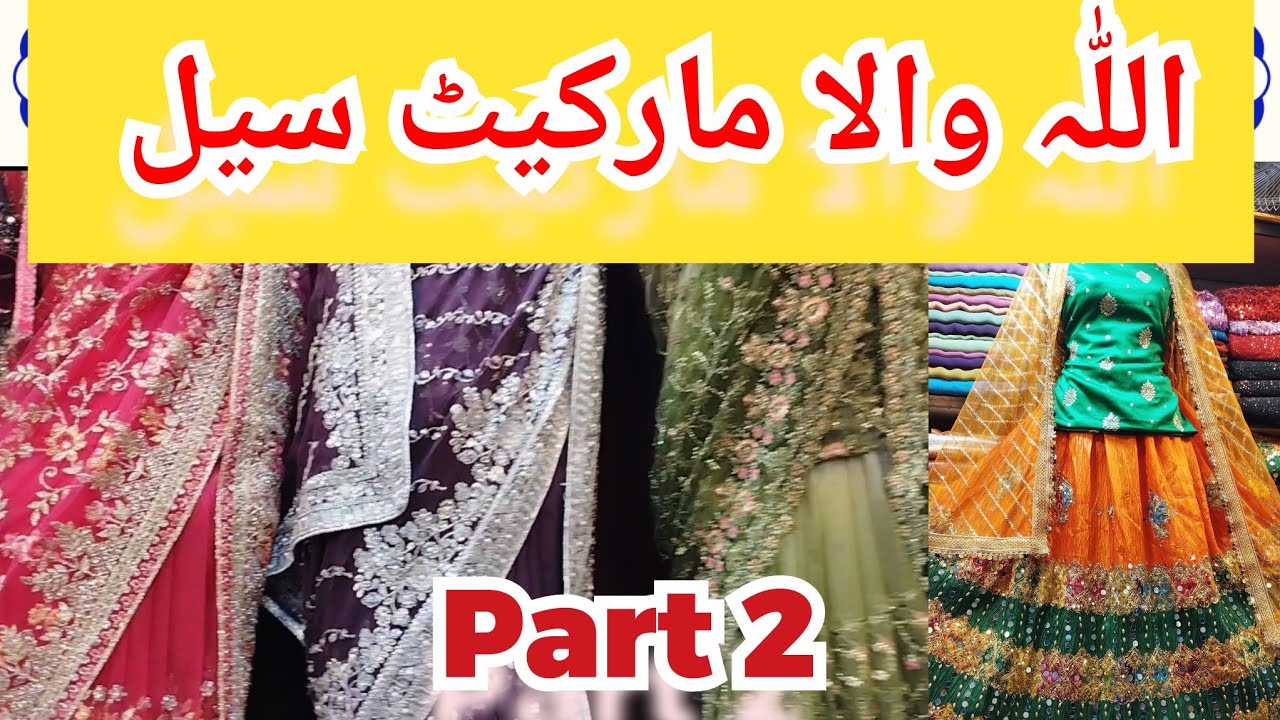 Allah Wala Market Karachi|Fancy dress ,Jewellery Jama Cloth market ...