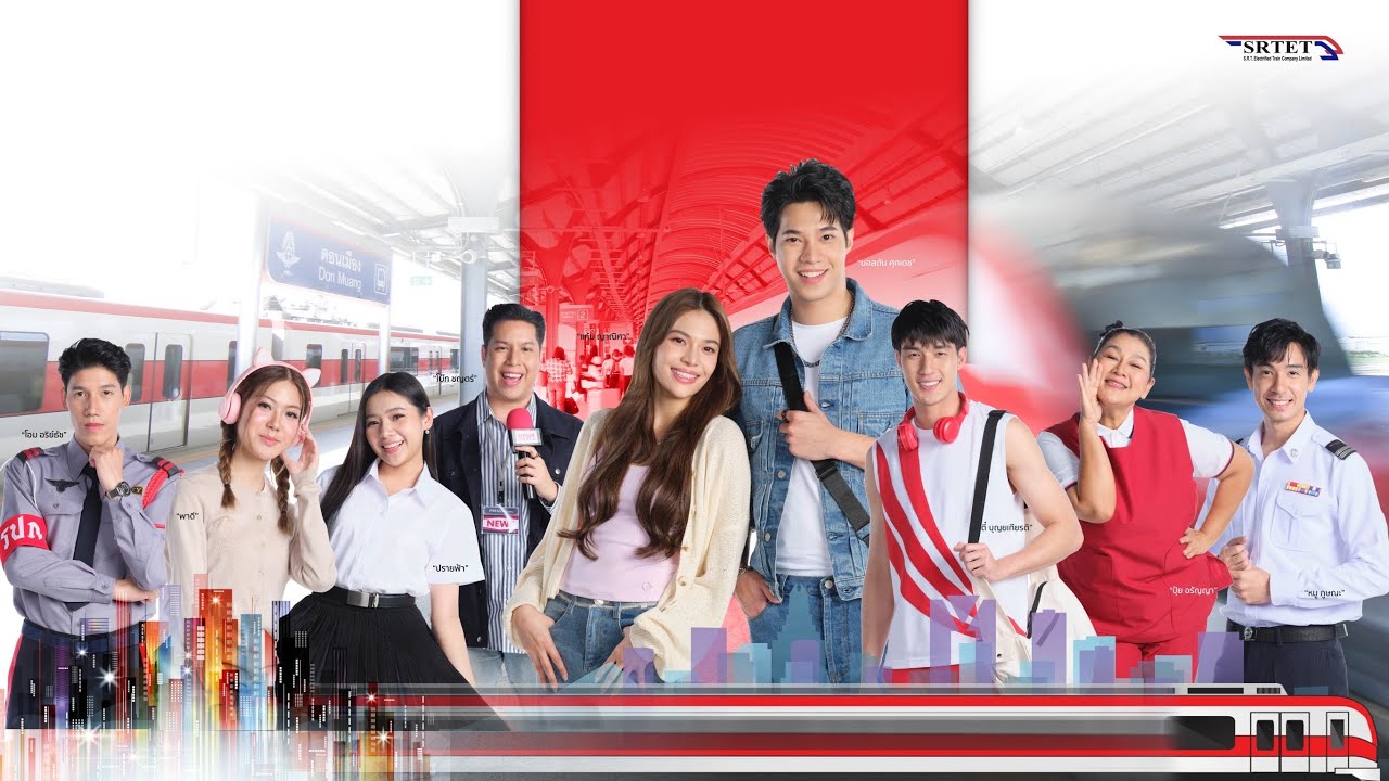 RED Line SRTET | ภาพยนตร์โฆษณารถไฟฟ้าสายสีแดง 2024 - YouTube