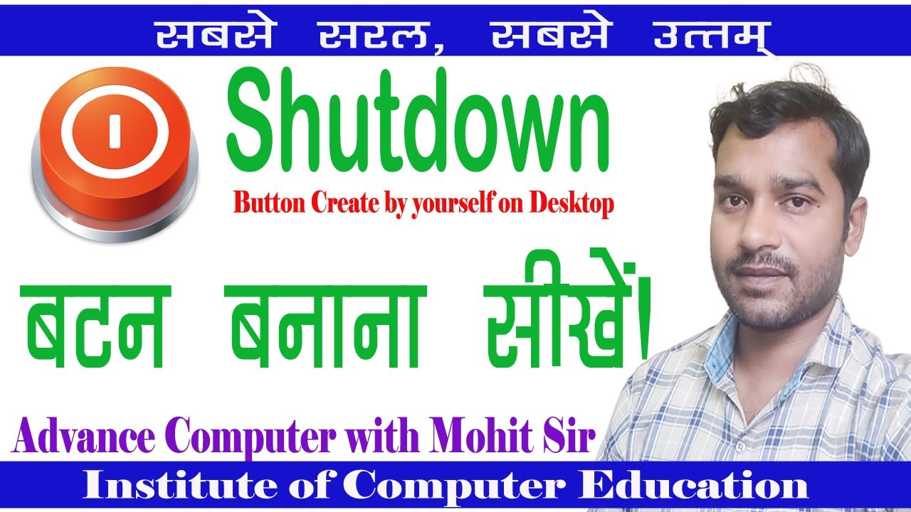 Create Shutdown button on Desktop || How can make shutdown button ...
