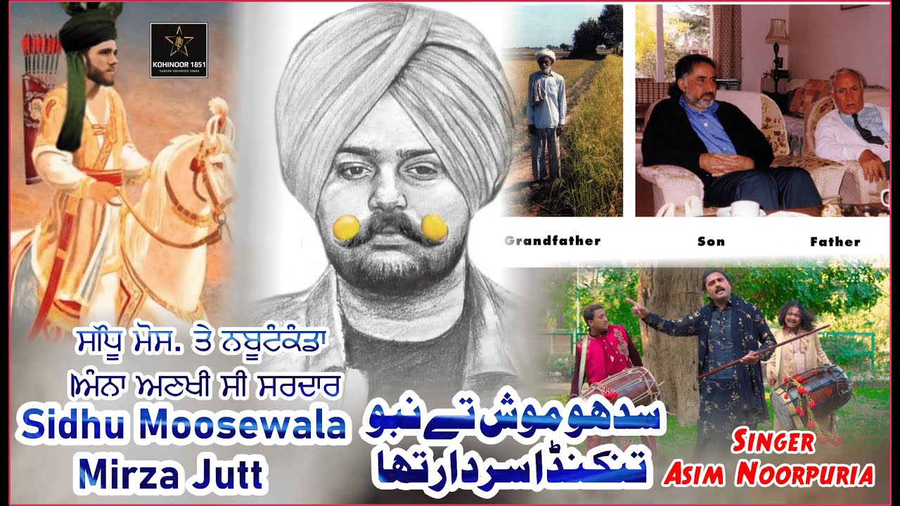 Kahani 1 Sidhu Moose Wala & Mirza Jutt | Asim Noorpuria | Sardar ...
