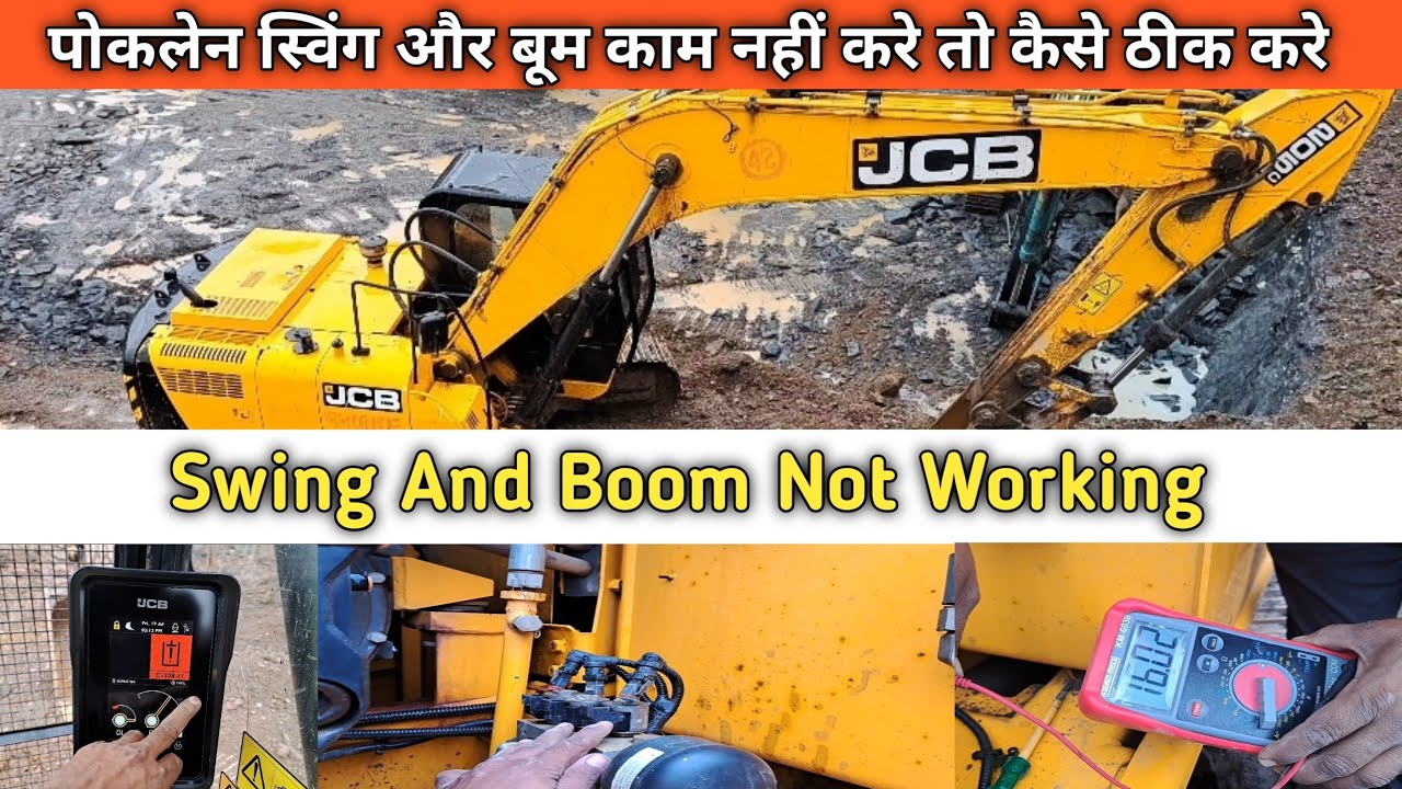 Swing and Boom Not Working | Excavator 205 - YouTube