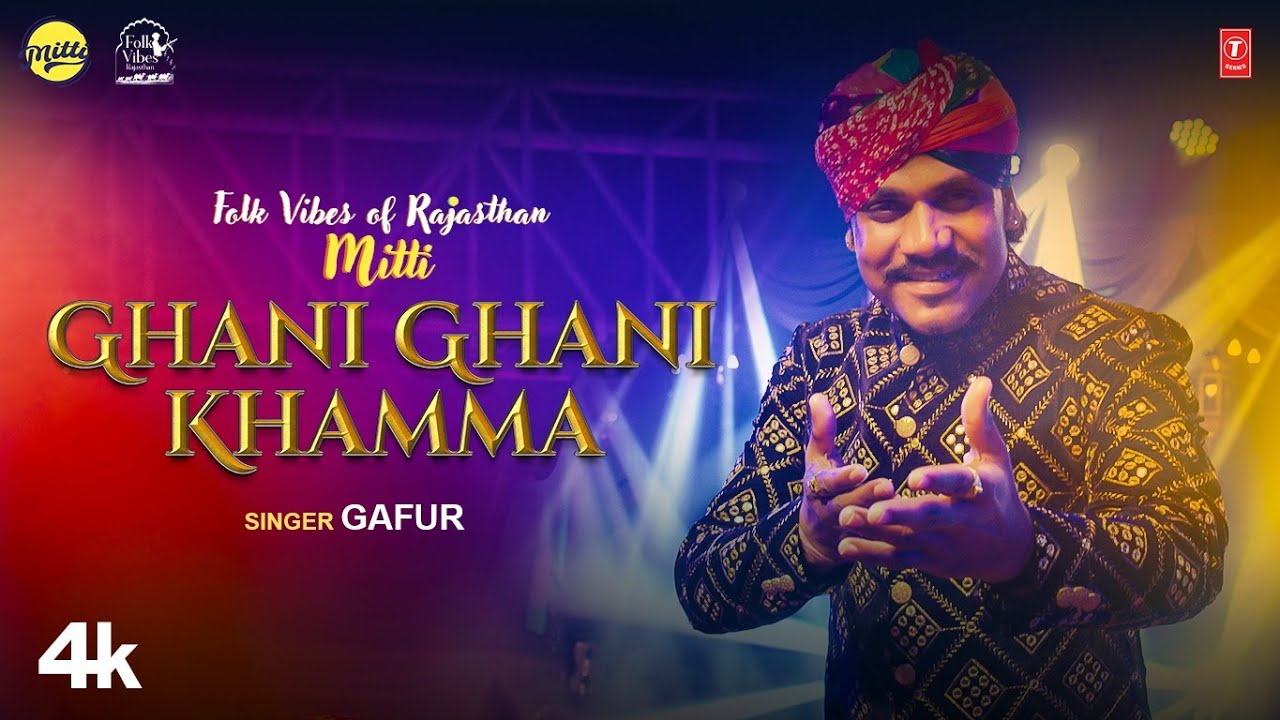 Gafur Khan "Ghani Ghani Khamma" Mitti - Folk Vibes Of Rajasthan | New ...