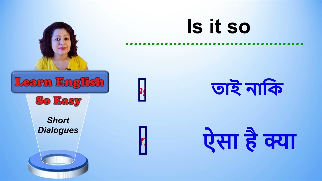 SHORT DIALOGUES THAT WE USED , PART 7 - YouTube