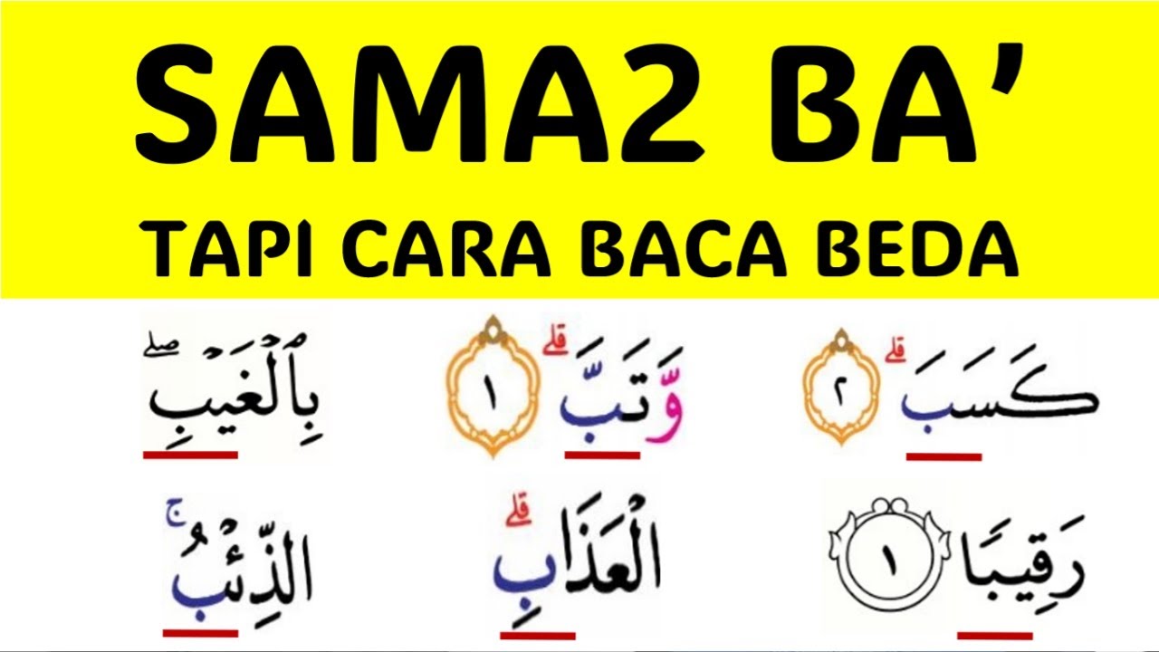 BEDA!!! CARA BACA 6 BENTUK HURUF BA' ب DI AKHIR | TAJWID PEMULA - YouTube