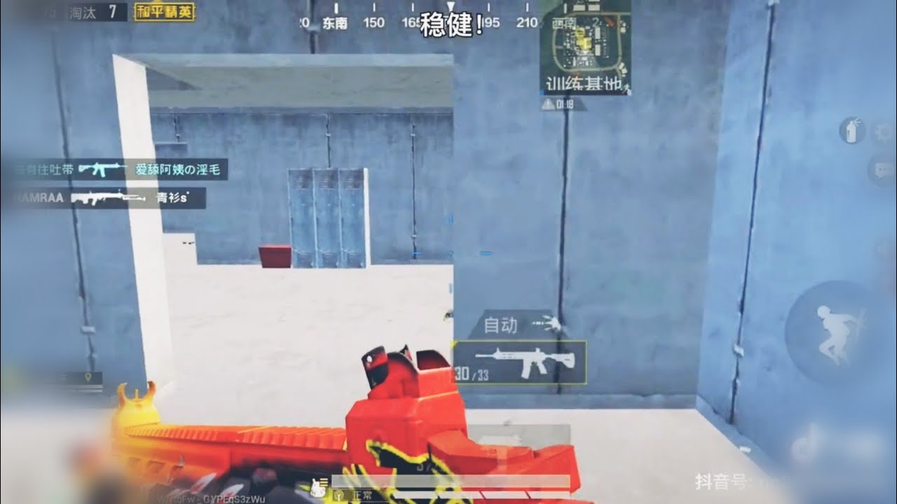 God Level Fpp Player | Extreme Skills - YouTube