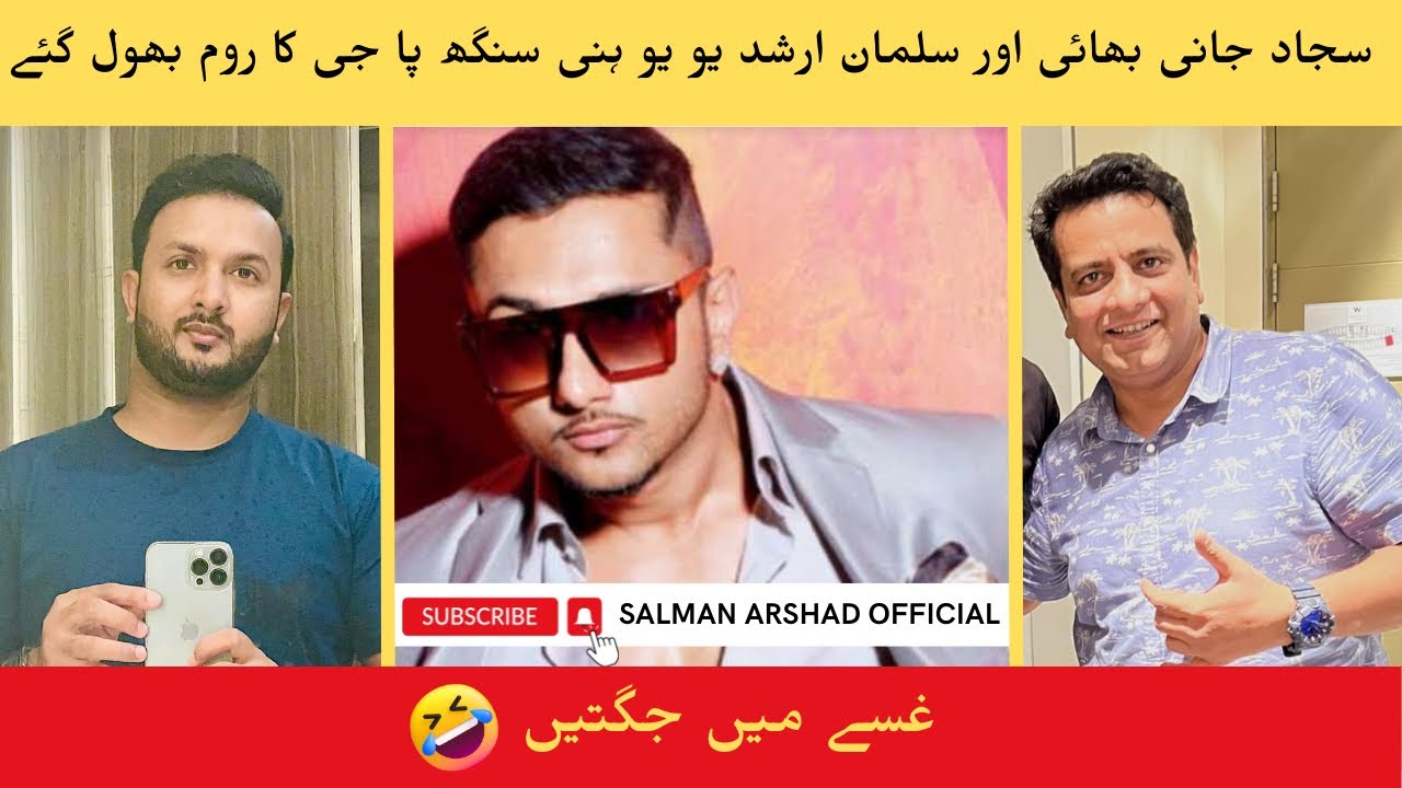 Sajjad Jani aur Salman Arshad YoYo Honey Singh ka Room hi bhool gaye!! JANI OFFLINE by Salman ...