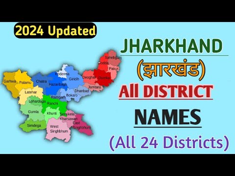 Jharkhand District Names List in Hindi & English || All 24 Districts of ...