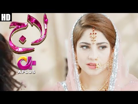 Laaj - Eid Special | Aplus Drama | Neelum Munir, Imran Ashraf, Irfan Khoosat | CW2