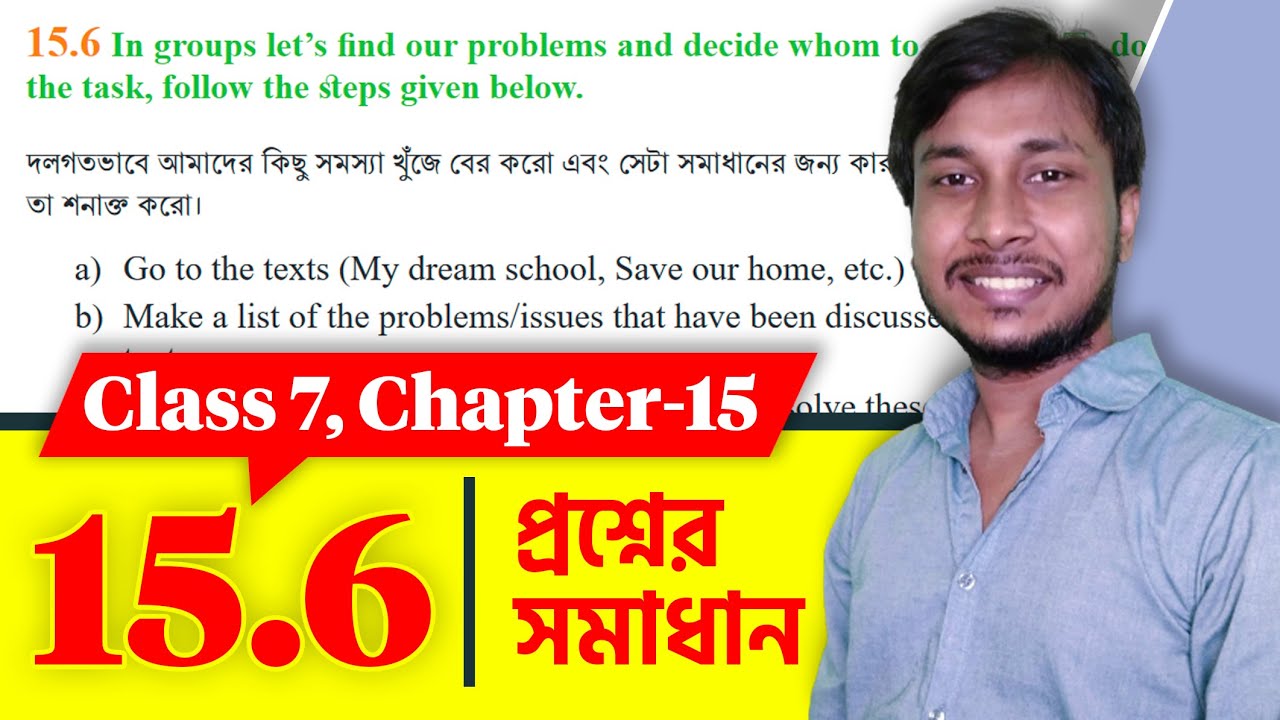 Class 7 English Chapter 15 6 Question Answer Let s Find Our Problems Class 7 English Chapter 15 6 Question Answer Let s Find Our Problems